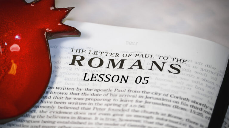 Romans Lesson 5 - Chapter 1 conclusion - Torah Class